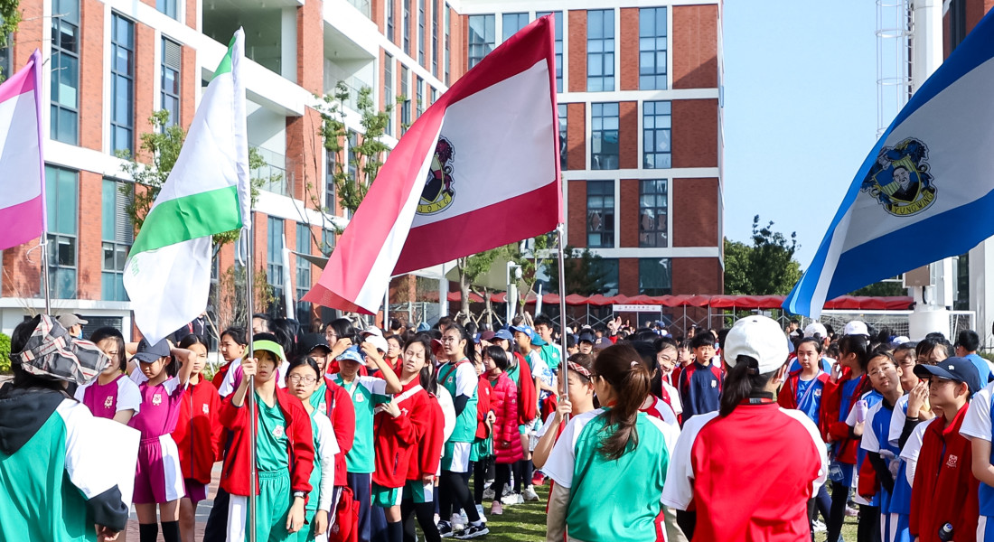 Elementary School Sports Day 2024