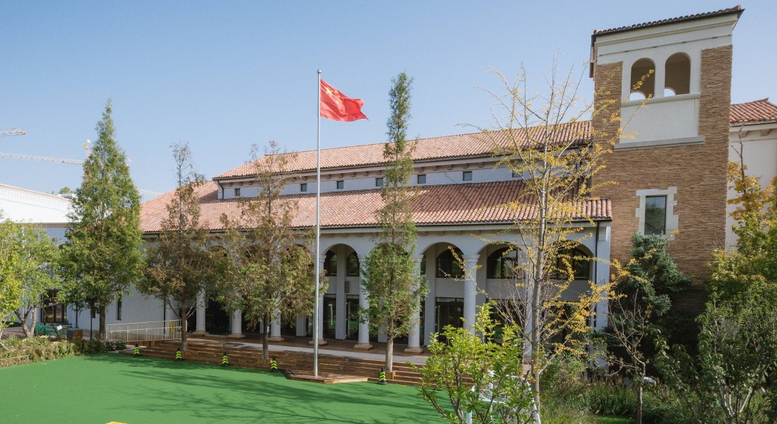 DEHONG BEIJING - International Chinese School